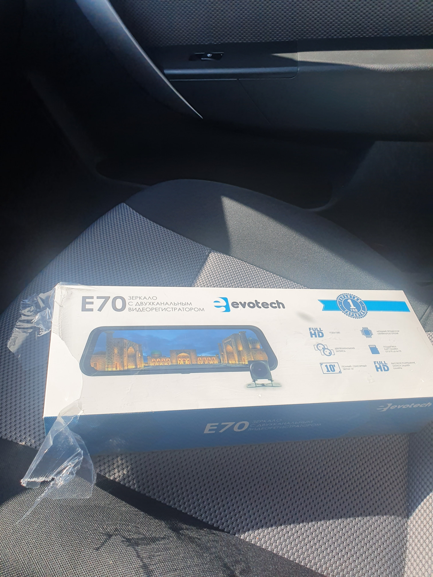 Evotech E70 — Ravon Nexia R3, 1,5 л, 2018 года | аксессуары | DRIVE2