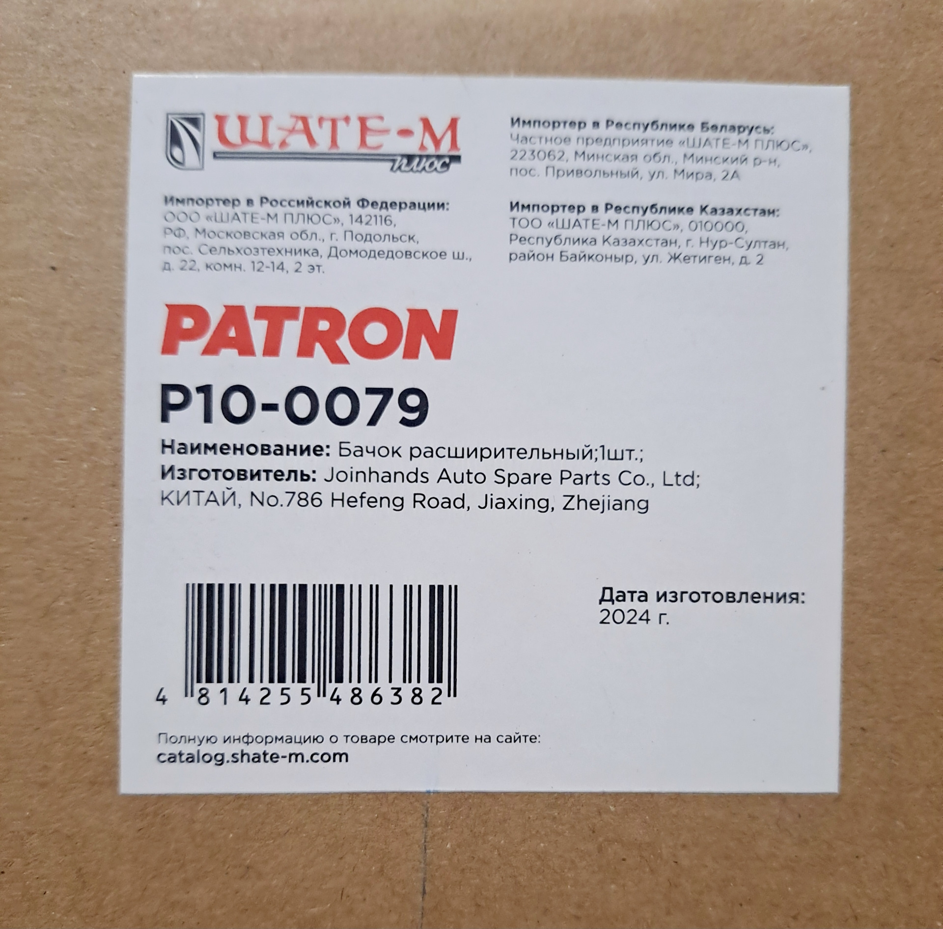 "Чернее чёрного" 🌚 или замена расширительного бачка🛢 — Chevrolet Aveo ...