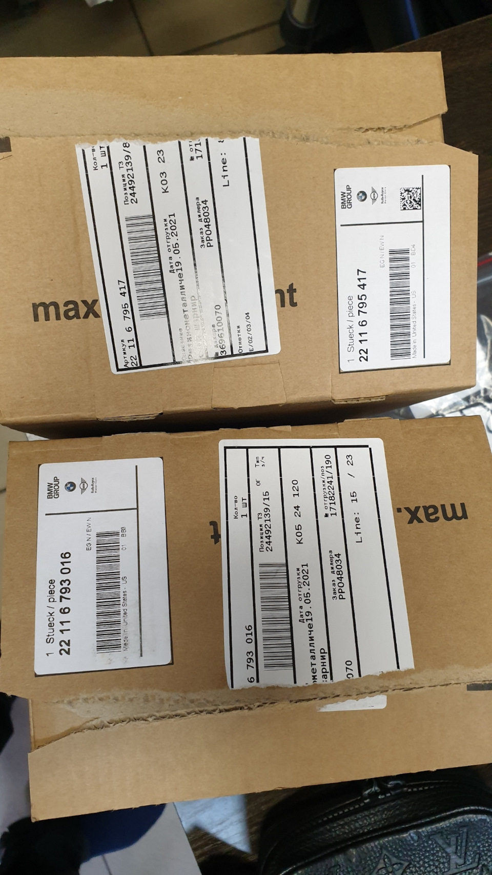 22116793016 Резинометаллический шарнир BMW | Запчасти на DRIVE2