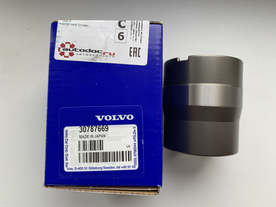 Замена сальников АКПП Aisin TF-80SC 2 поколение и угловой передачи ...