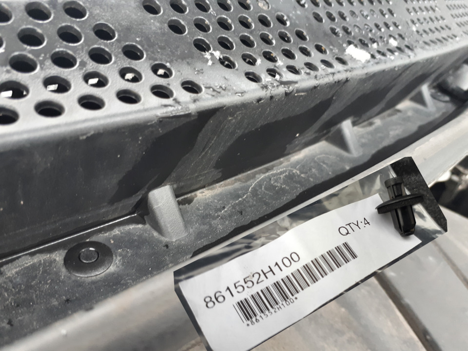 861552H100 Клипса KIA HYUNDAI | Запчасти на DRIVE2