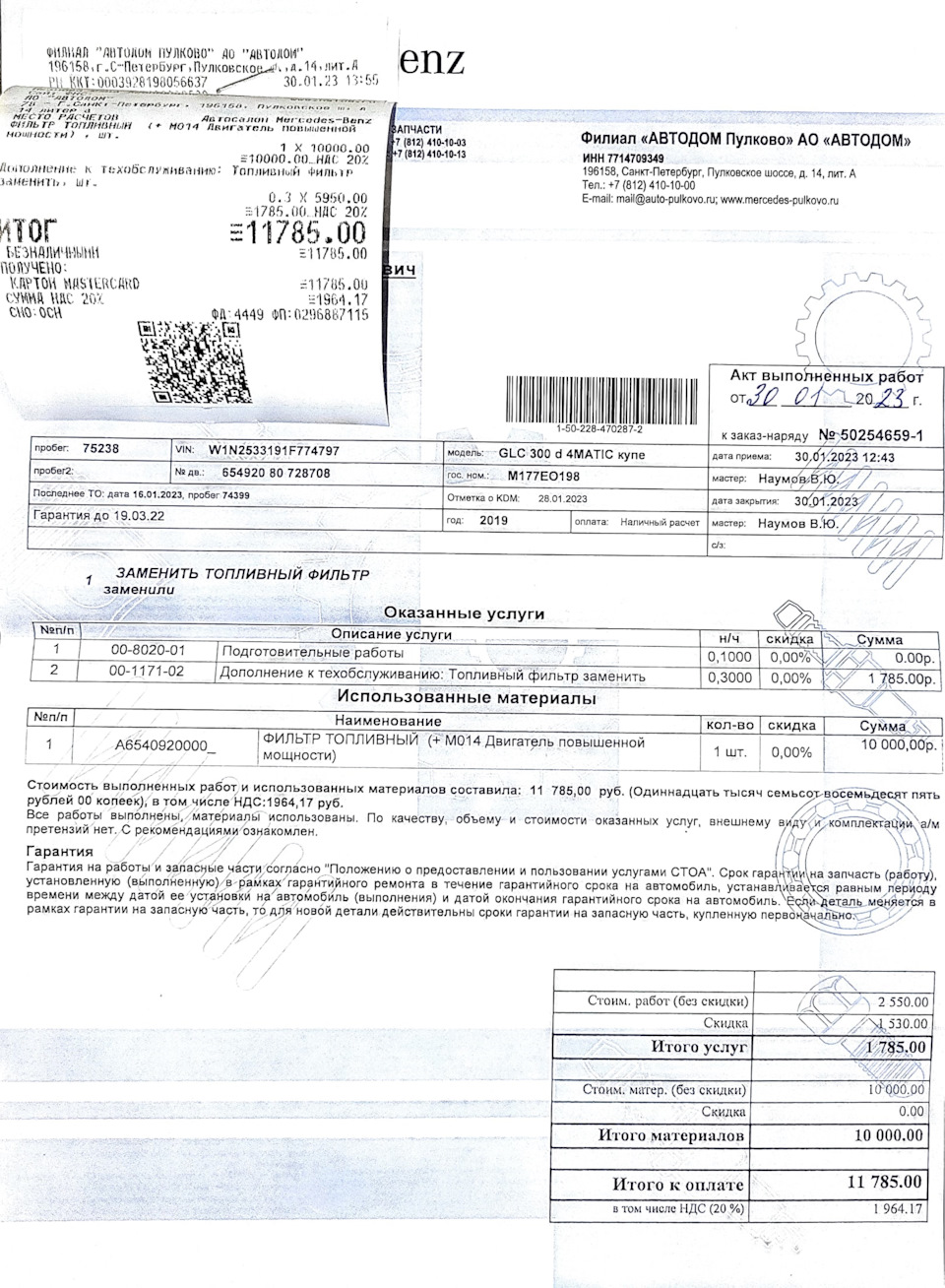 A6540920000 Комплект картриджа фильтра топливного Mercedes | Запчасти ...