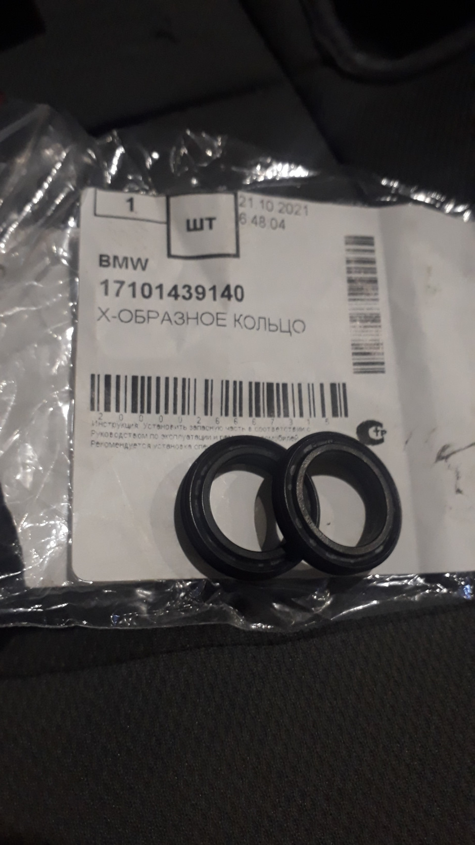 Обосслася! Это было только начало долгой эпопеи… — BMW X5 (E53), 3 л ...