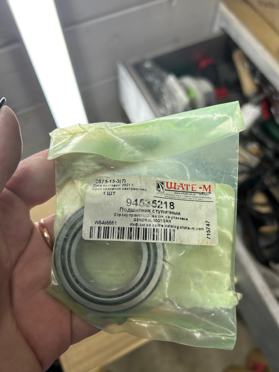 Замена заднего левого подшипника — Chevrolet Lanos, 1,5 л, 2007 года ...