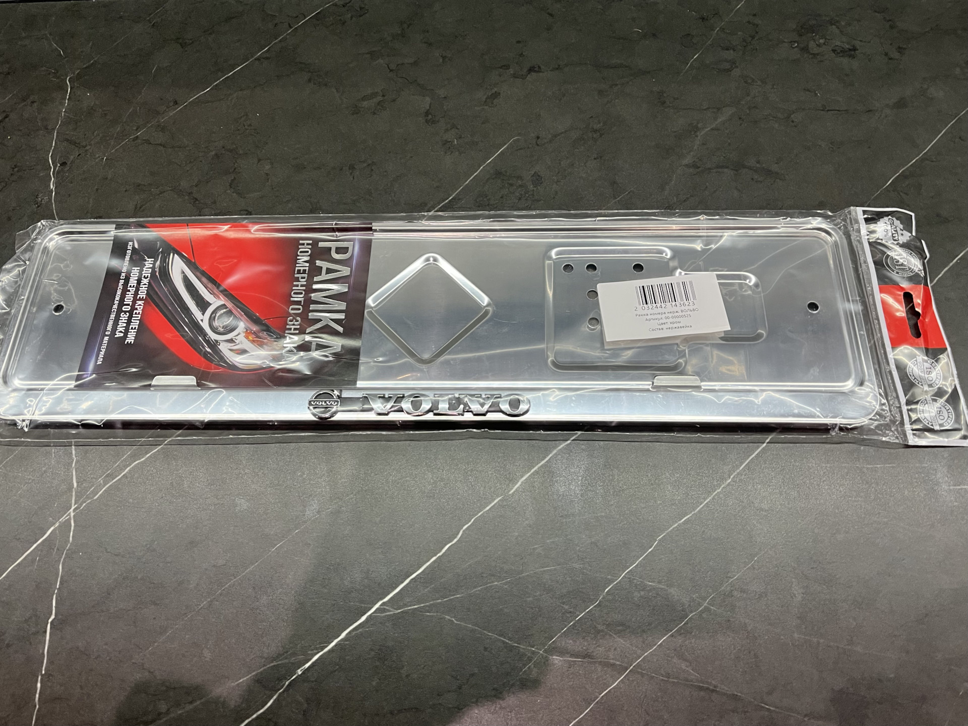 Мини-стайлинг хромом — Volvo XC60 (2G), 2 л, 2019 года | стайлинг | DRIVE2