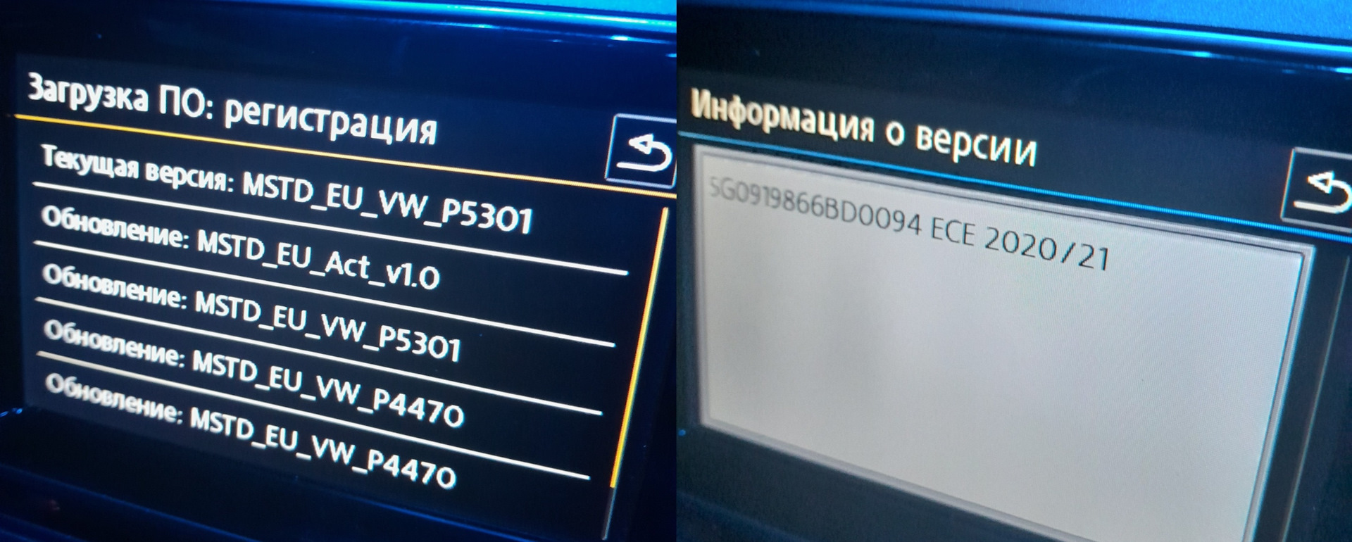 Восстановление работоспособности функций MSTD_EU_AU_P5101, MSTD_EU_SE ...