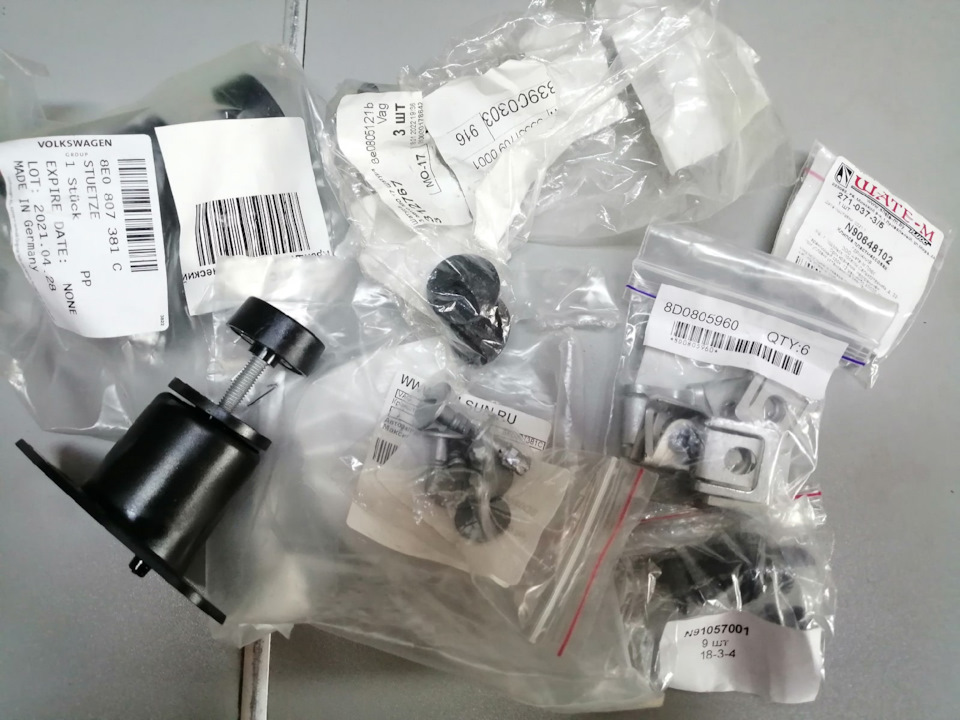 N91057001 ВИНT САМОРЕЗ КРЕПЛЕНИЯ VAG | Запчасти на DRIVE2