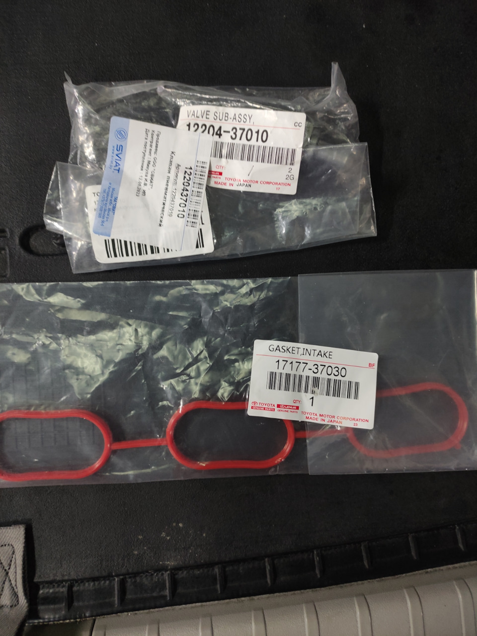 1220437010 Клапан вентиляционнный TOYOTA COROLLA 1ZR 07- TOYOTA LEXUS ...