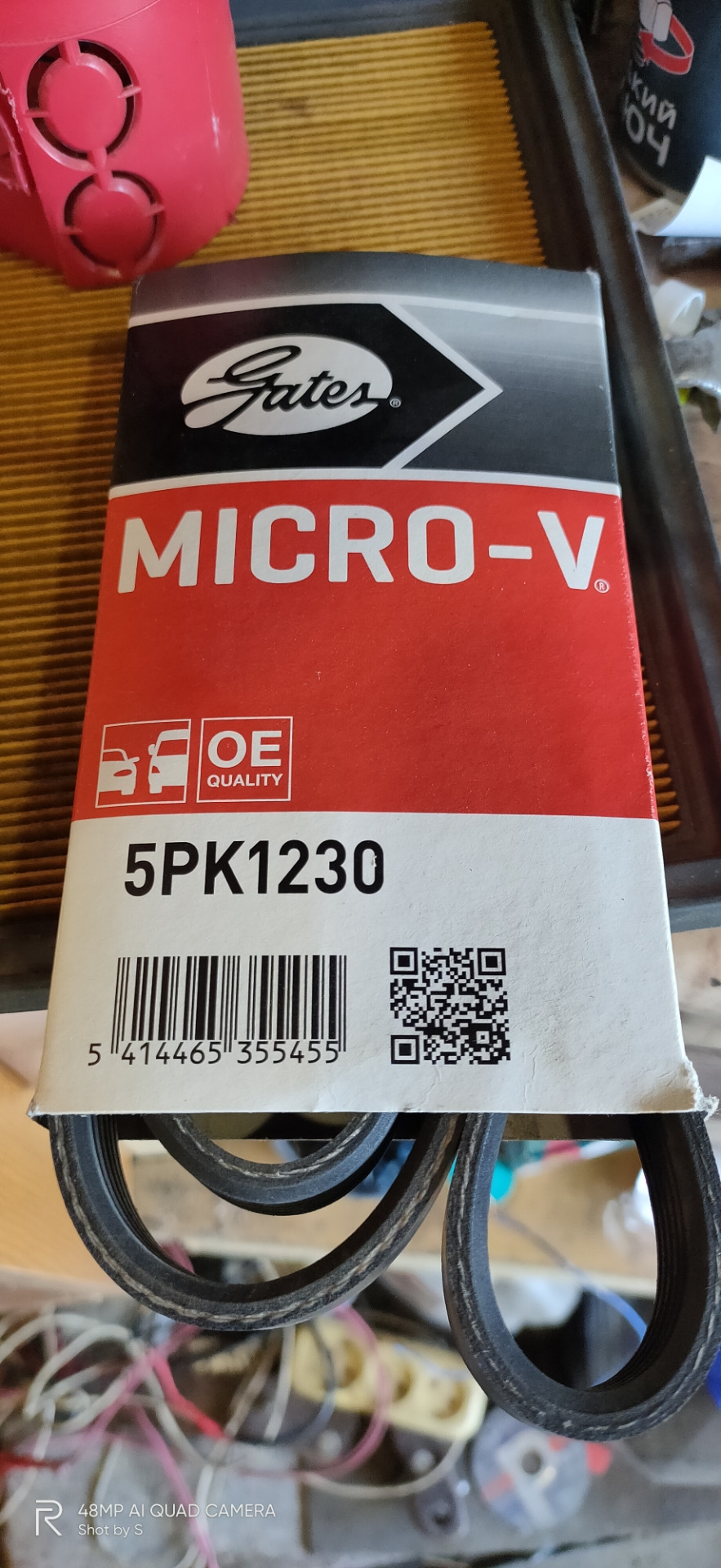 5PK1230 ПОЛИКЛИНОВЫЙ РЕМЕНЬ 5 PK 1230 CONTITECH | Запчасти на DRIVE2