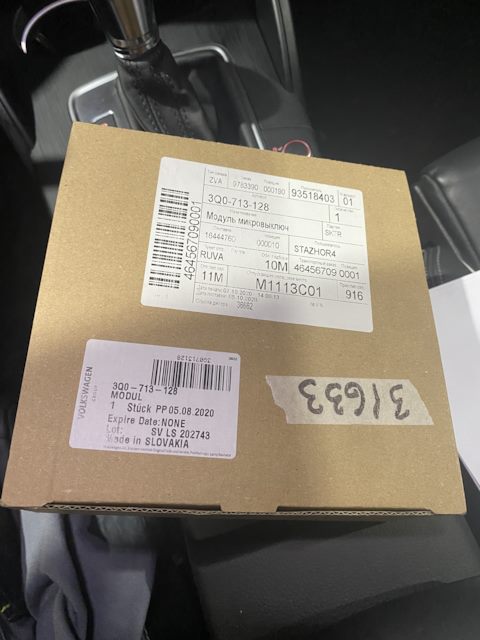 3Q0713128 Блок управления модулем микровыключателей 3q VAG | Запчасти ...