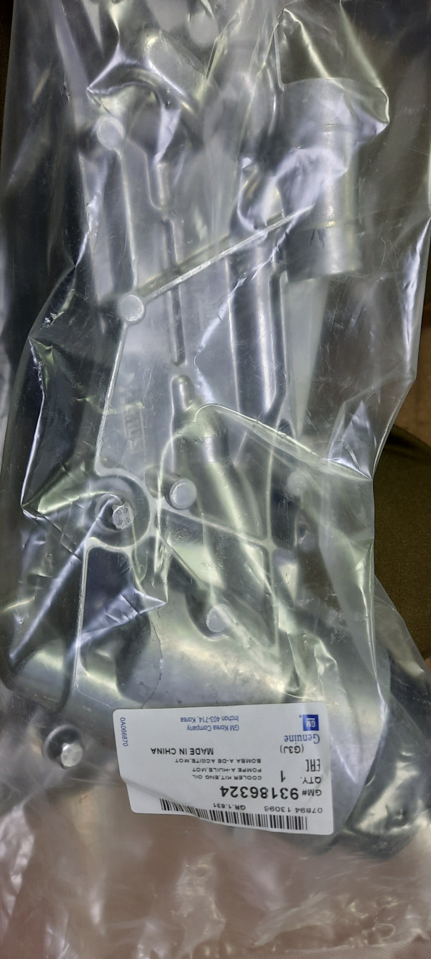 93186324 Теплообменник маслянный CHEVROLET CRUZE GM | Запчасти на DRIVE2