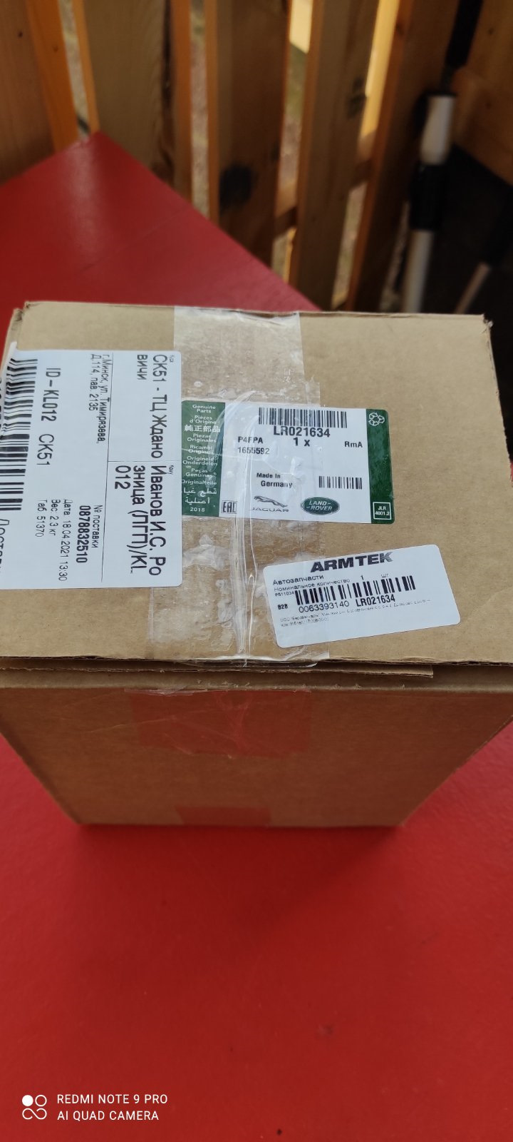 Замена подушки ДВС и подушки АКПП — Volvo XC70 III, 3,2 л, 2009 года ...