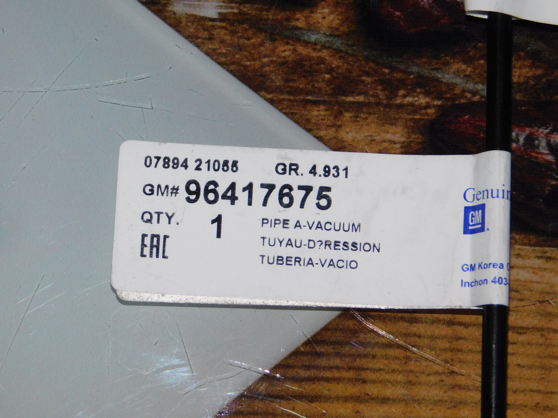 Вакуумные трубки, прокладки ДЗ, ЕГР и впускного коллектора — Chevrolet ...