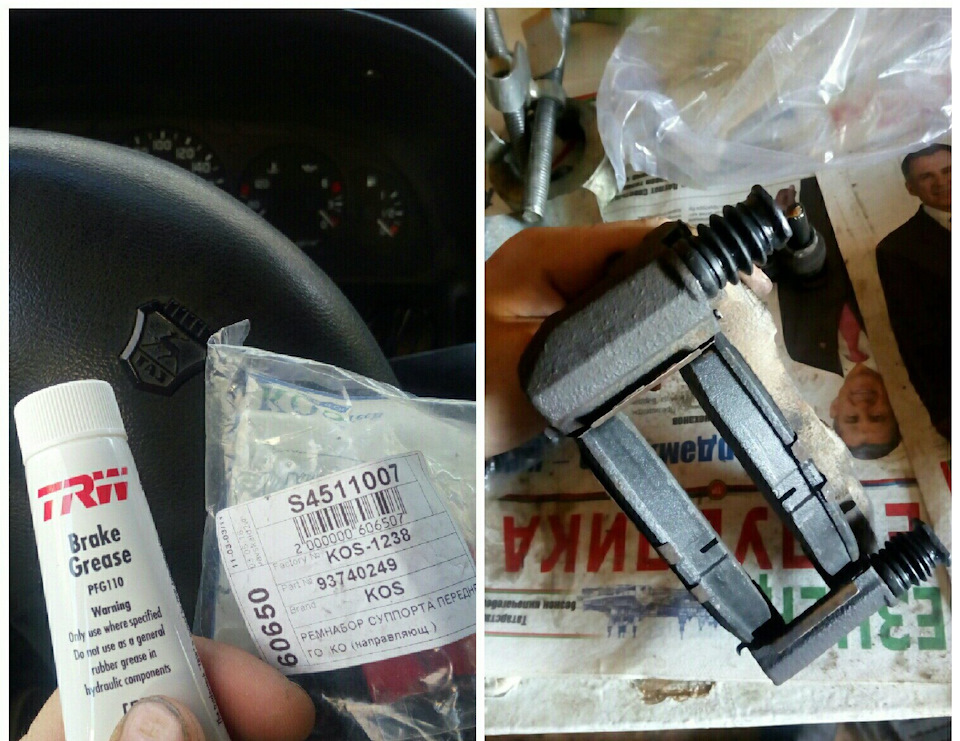 93740249 ВТУЛКА НАПРАВЛЯЮЩАЯ СУППОРТА ТОРМОЗНОГО ПЕРЕДНЕГО GM ...