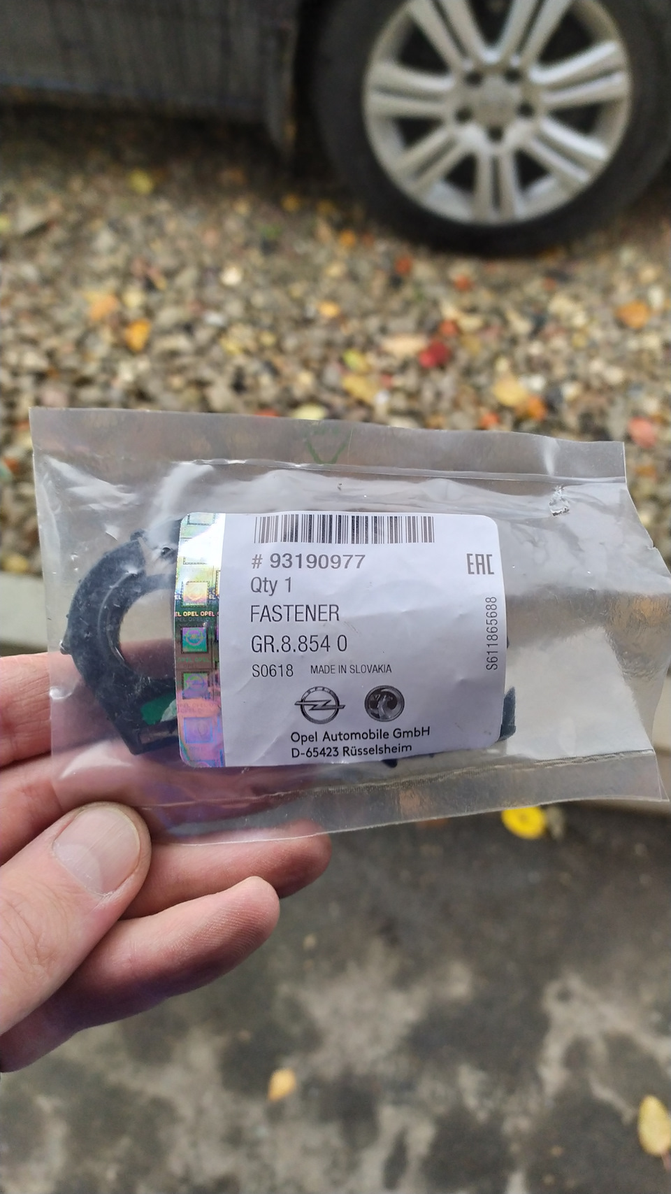 93190977 Комплект уплотнительных колец трубок ото GM | Запчасти на DRIVE2