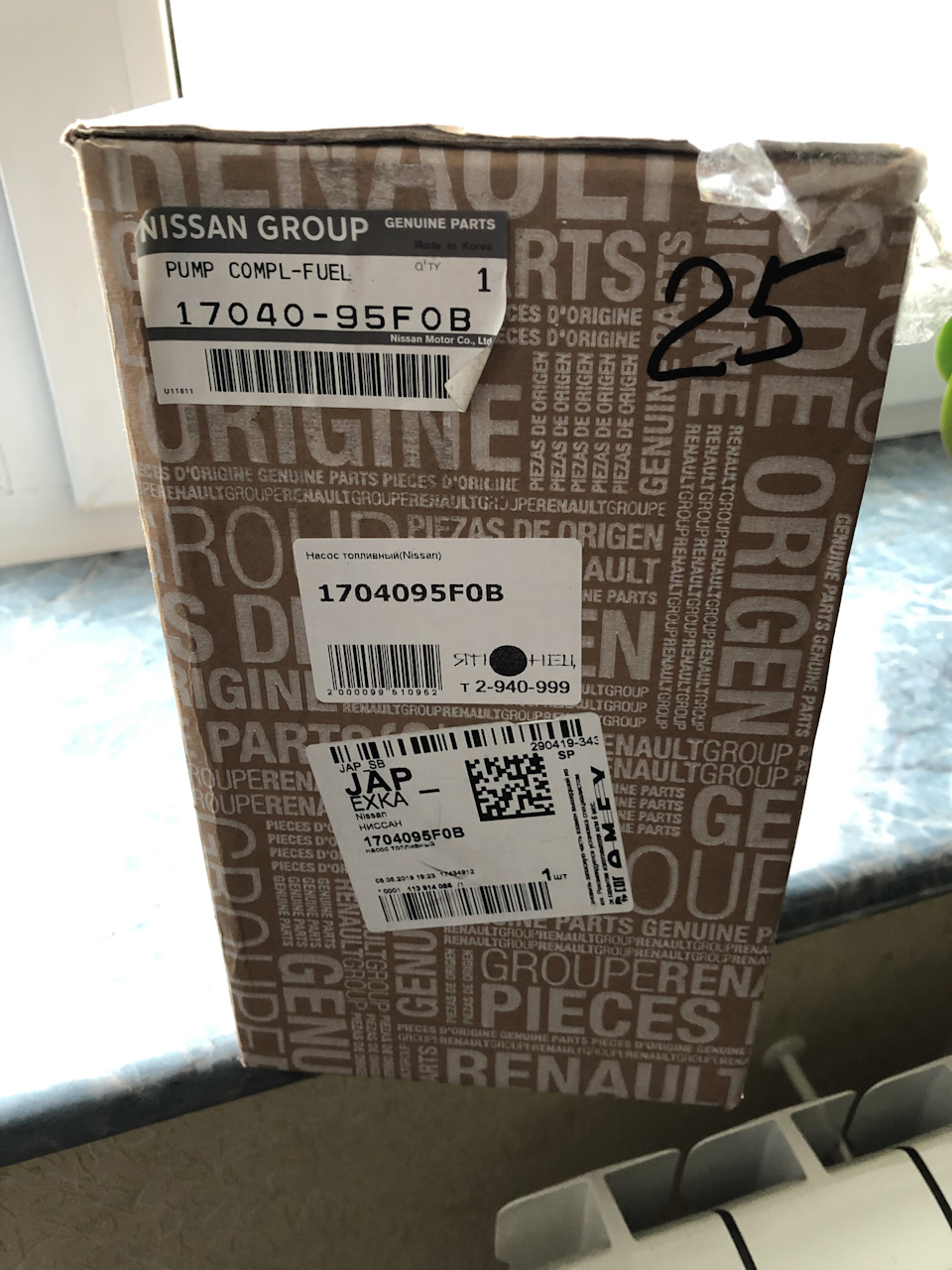 1704095F0B насос топливной системы NISSAN INFINITI | Запчасти на DRIVE2