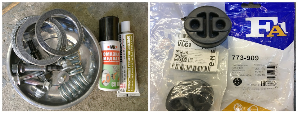 773909 Подвес глушителя (резина) LEXUS: Rx03-08 \ MAZDA: 323 F V 94-98 ...