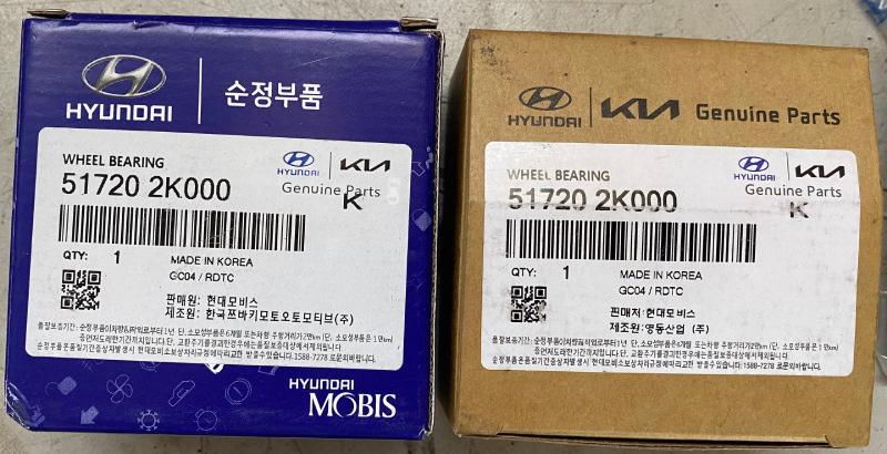 Замена передних ступичных подшипников на KIA SOUL — KIA Soul (1G), 1,6 ...