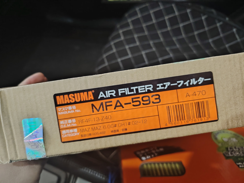 Продолжение восстановления — Mazda 6 (2G) GH, 2 л, 2011 года | автозвук | DRIVE2