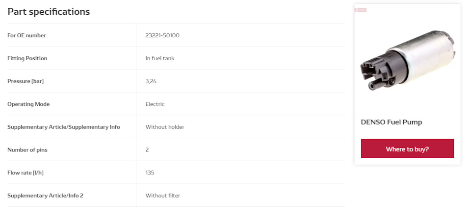 2322150100 Насос топливный Masuma 100L/h, 3kg/cm2 сетка MPU-040 TOYOTA ...