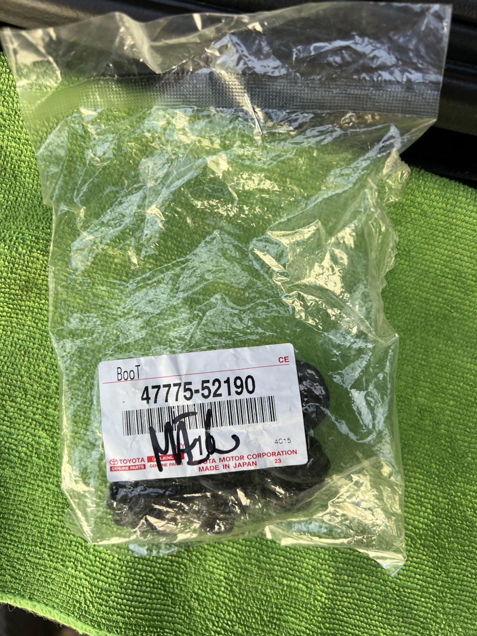 Оригинальные пыльники направляющих передних суппортов RAV4 — Toyota ...