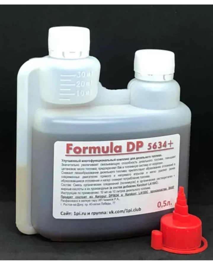 Присадка для дизеля — Audi A7 Sportback (1G), 3 л, 2013 года | заправка ...