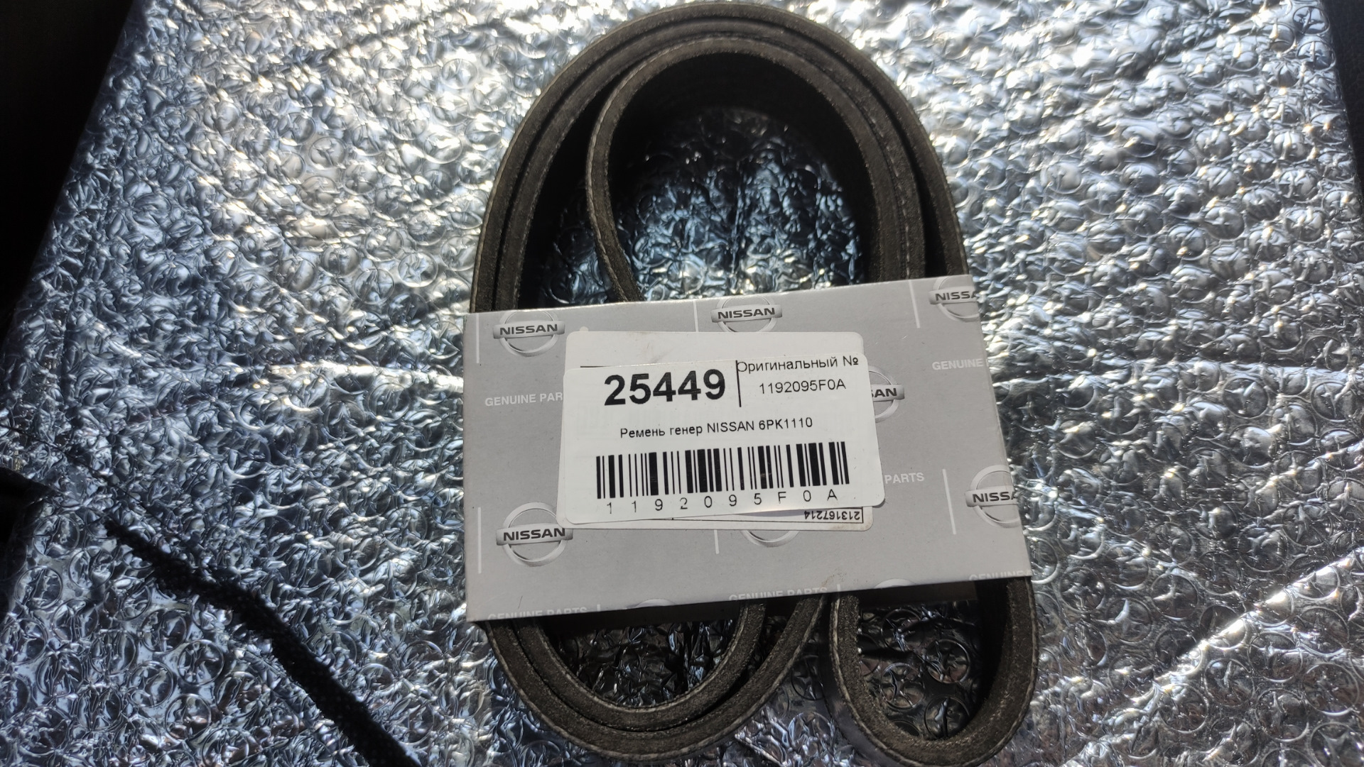 Замена ремня генератора — Nissan Almera Classic (B10), 1,6 л, 2007 года ...