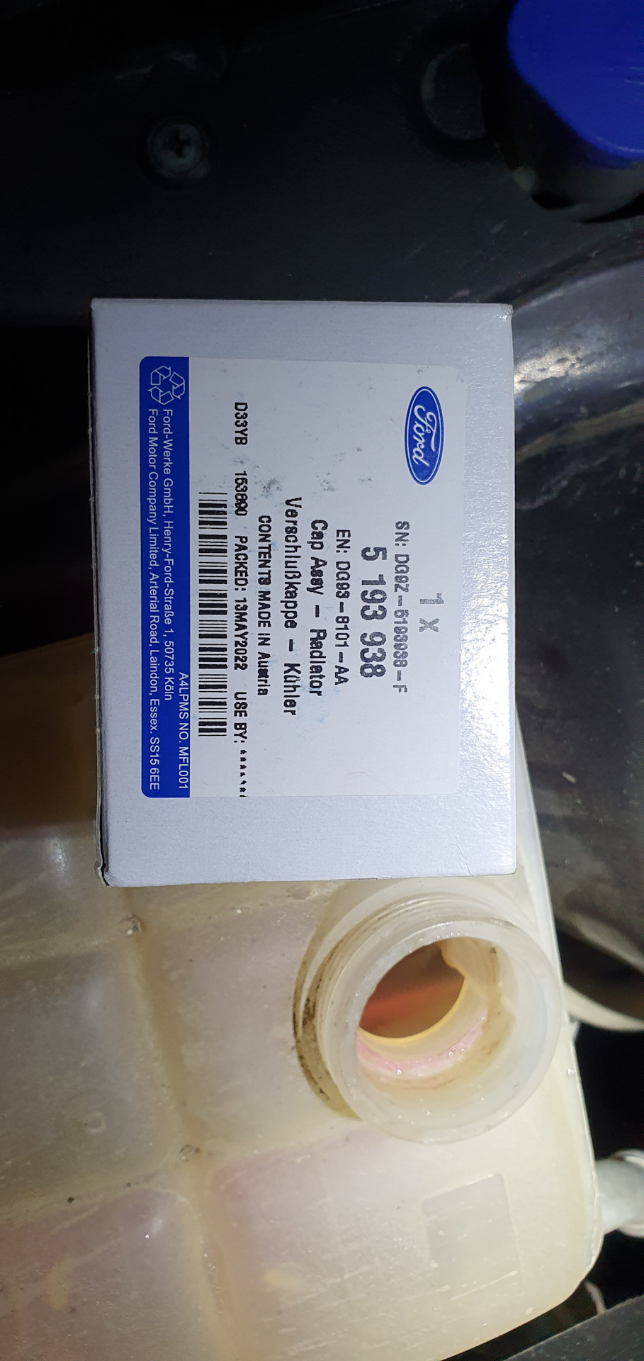 5193938 Крышка расширительного бачка / S-Max, Mondeo-V, Kuga, Galaxy 13 ...