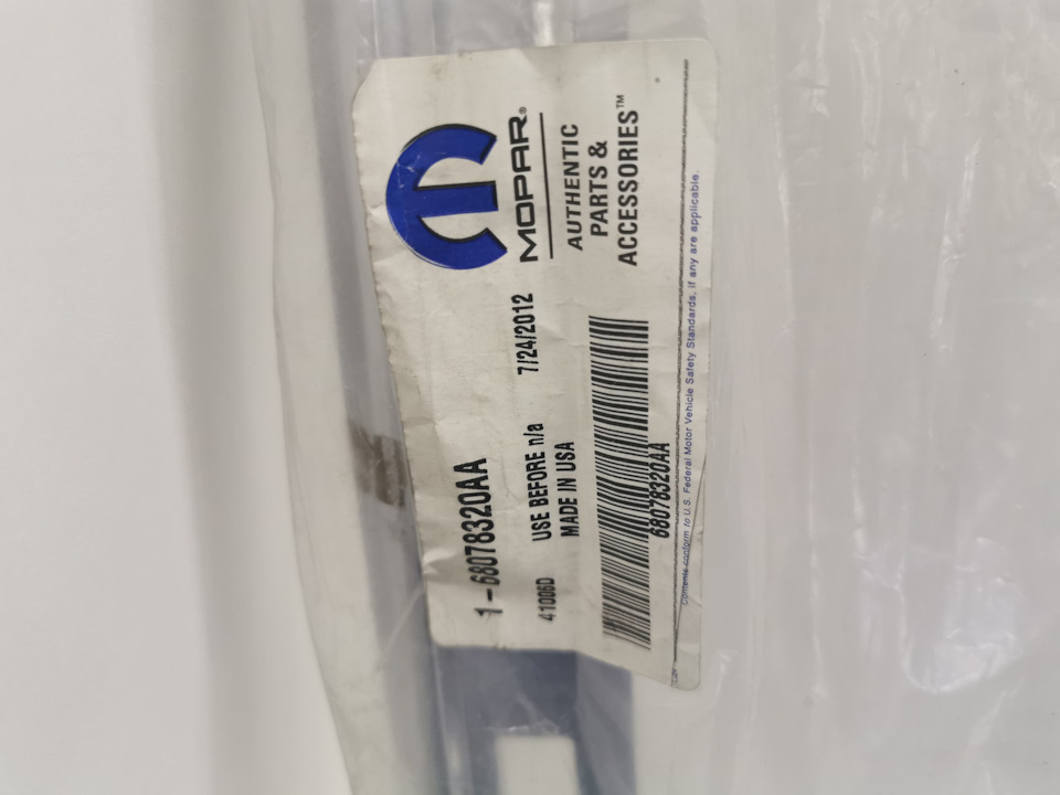 Накладка заднего бампера Jeep Grand Cherokee WK2 Mopar 68078320AA ...