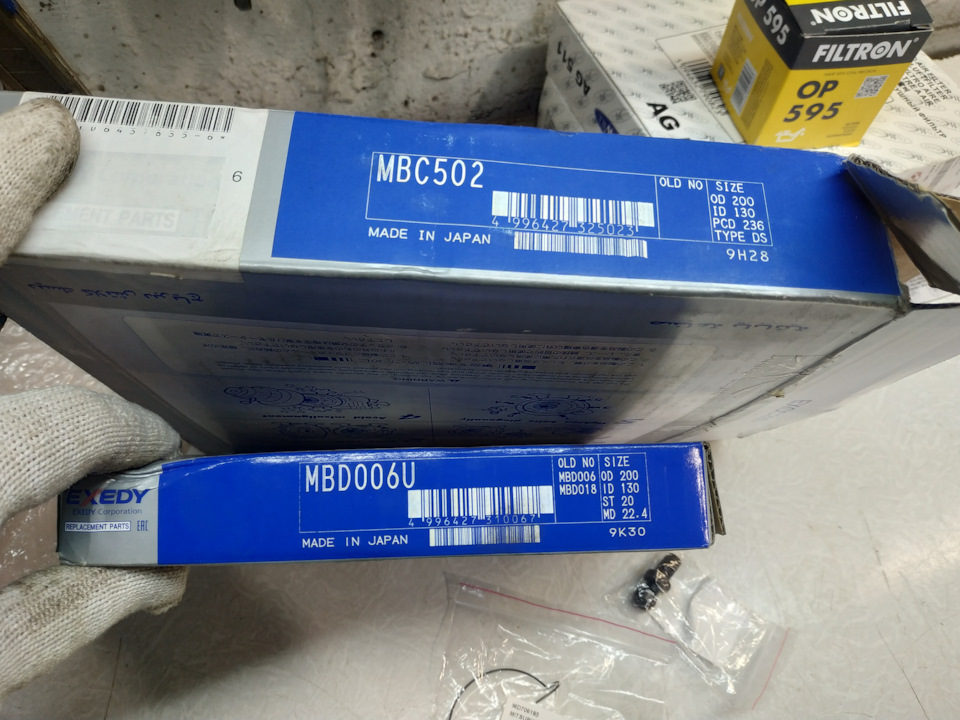 MBC502 Нажимной диск сцепления EXEDY | Запчасти на DRIVE2