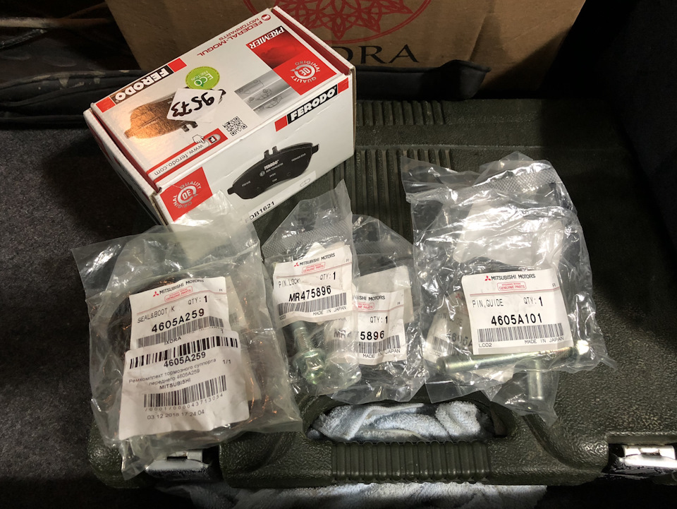 4605A259 Ремкомплект суппорта Mitsubishi | Запчасти на DRIVE2