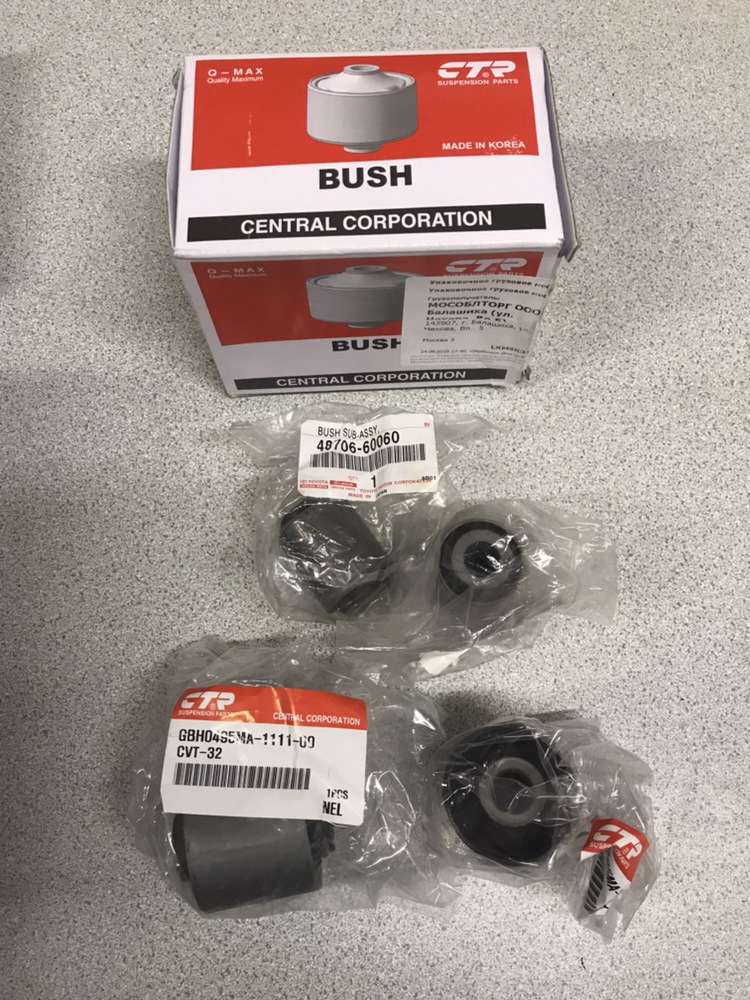 4870660060 Втулка рычага управления TOYOTA LEXUS | Запчасти на DRIVE2