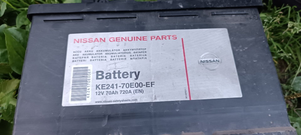 KE24170E00EF Аккумулятор NISSAN INFINITI | Запчасти на DRIVE2