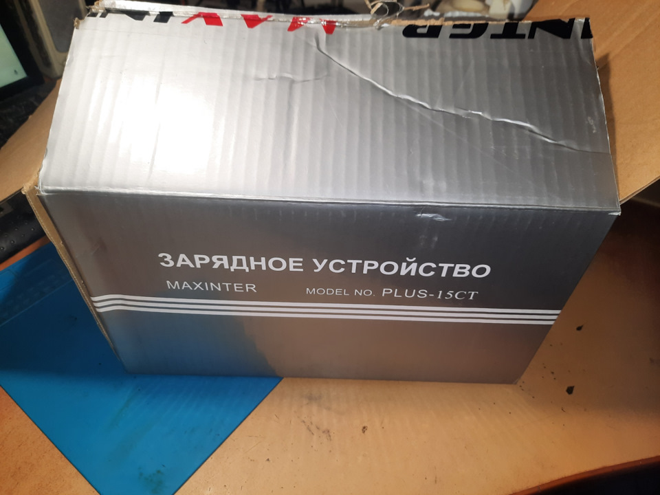 Трансформаторное зарядное устройство Maxinter Plus 15CT Universal(6-12-24v). — DRIVE2