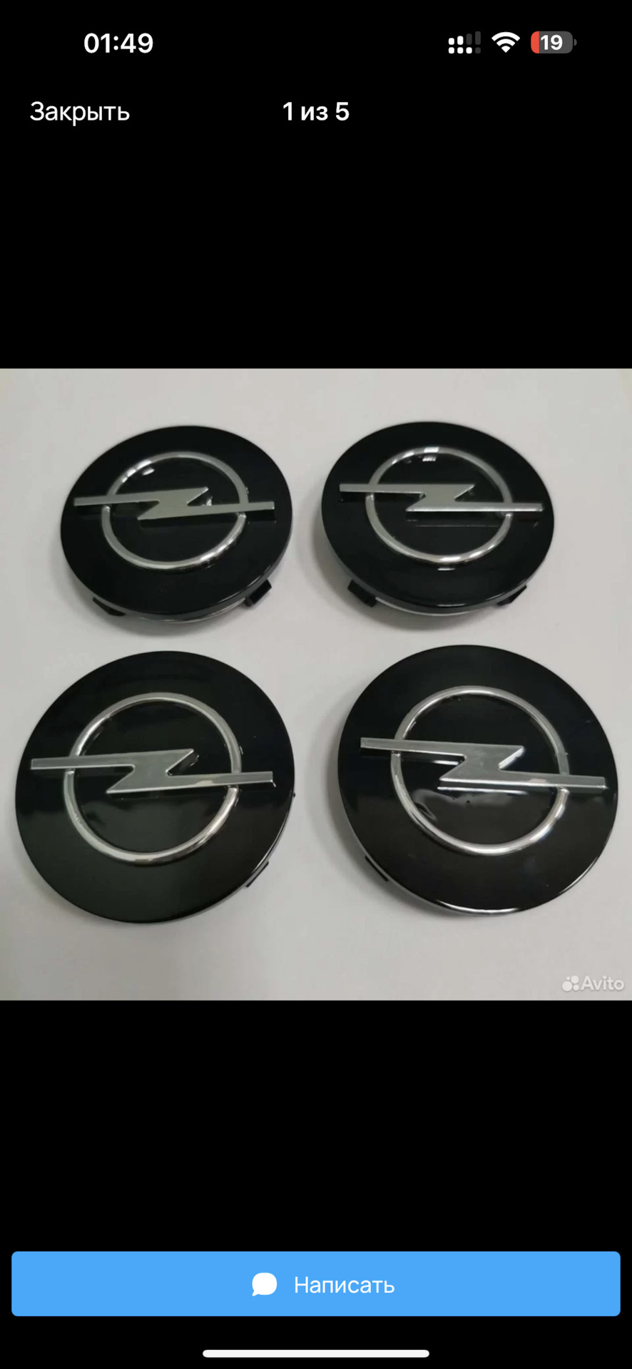 Помогите найти такие заглушки на литье 18 радиус — Opel Astra J GTC, 2 ...
