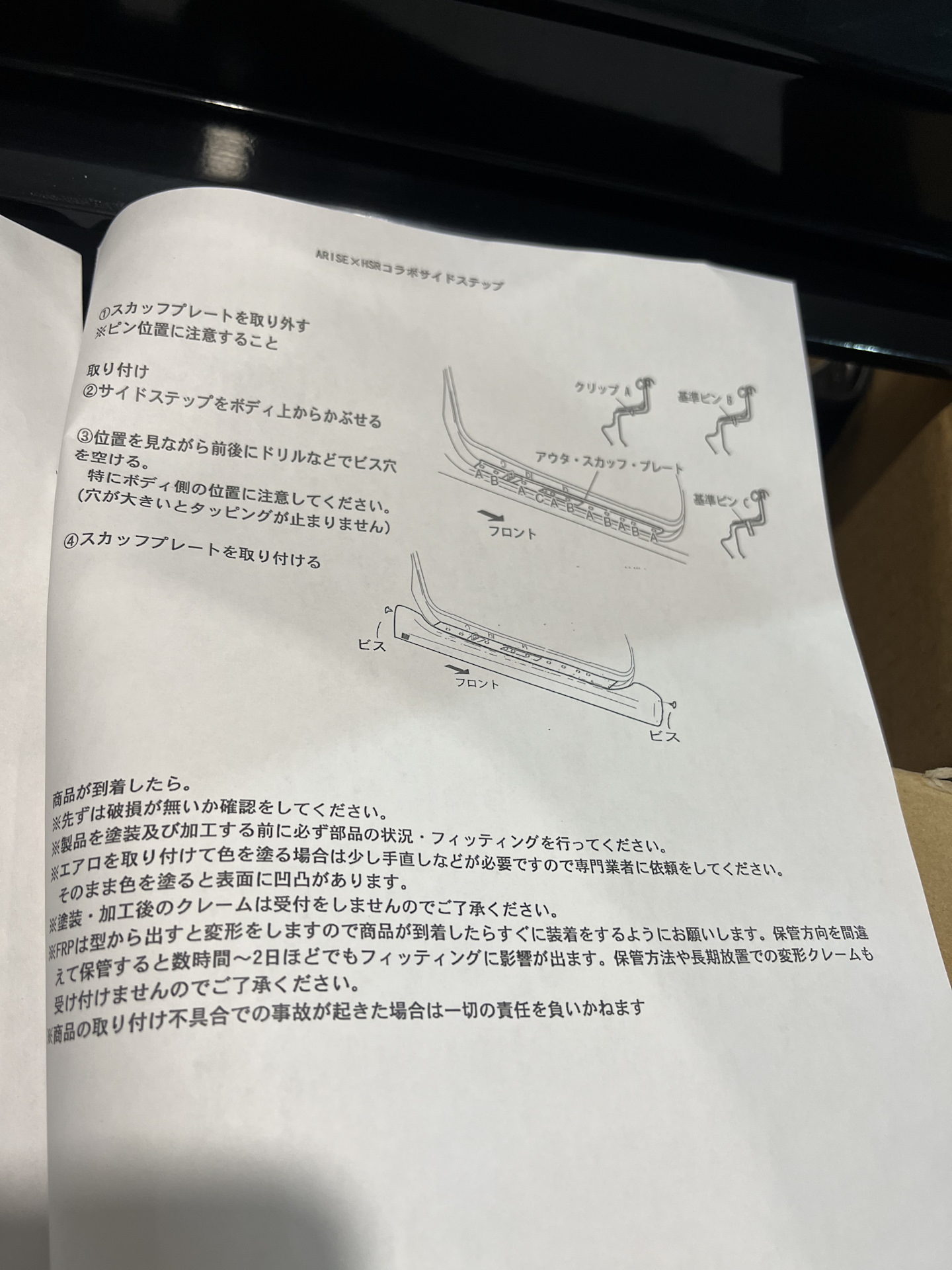 Обвес HSR — Mazda RX-8, 1,3 л, 2012 года | тюнинг | DRIVE2