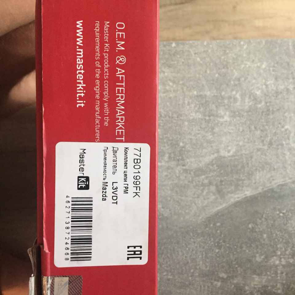 77B0199FK Комплект цепи ГРМ MasterKit | Запчасти на DRIVE2