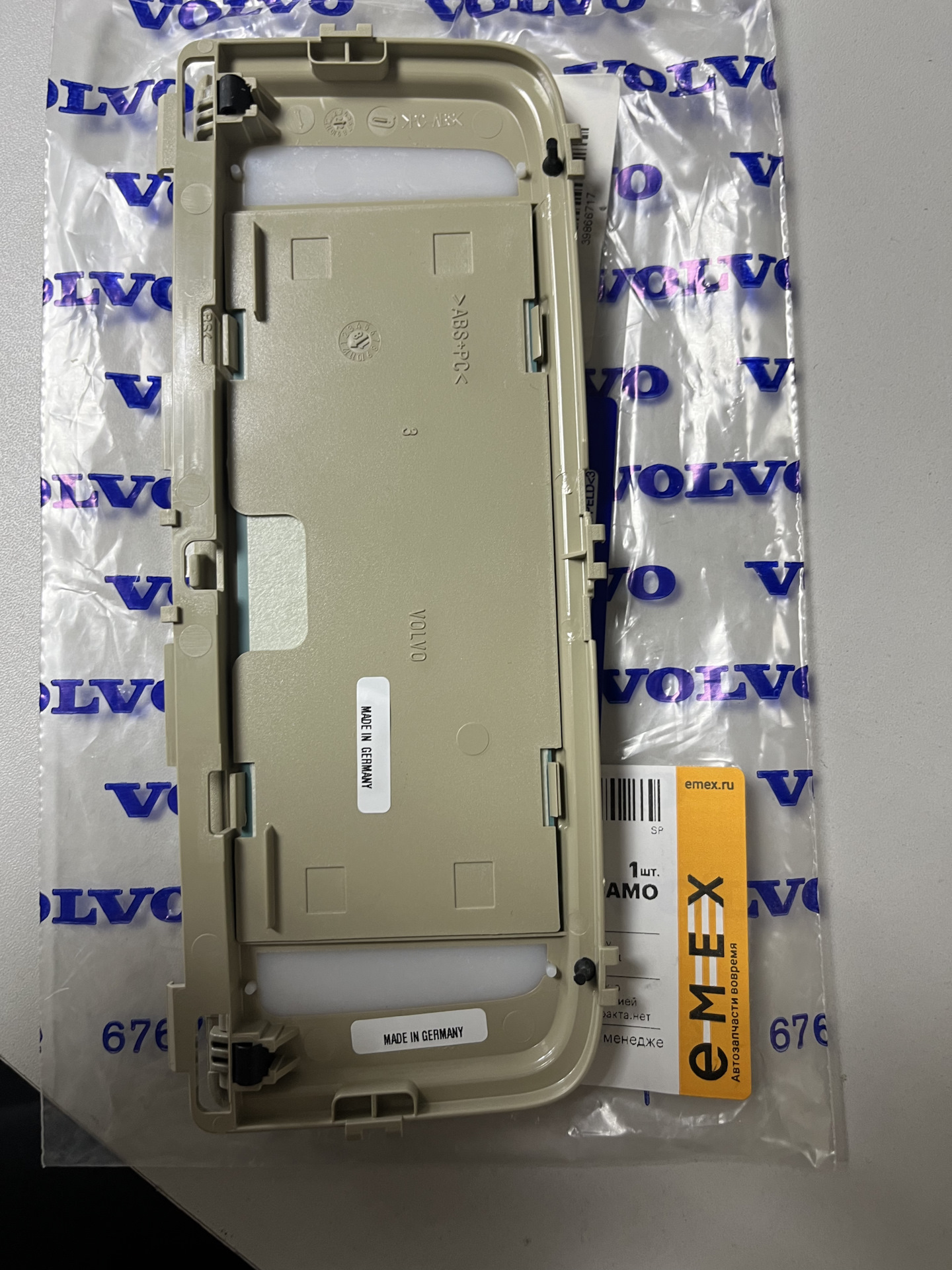 Замена зеркала в солнцезащитном козырьке. — Volvo XC60 (1G), 3,2 л ...