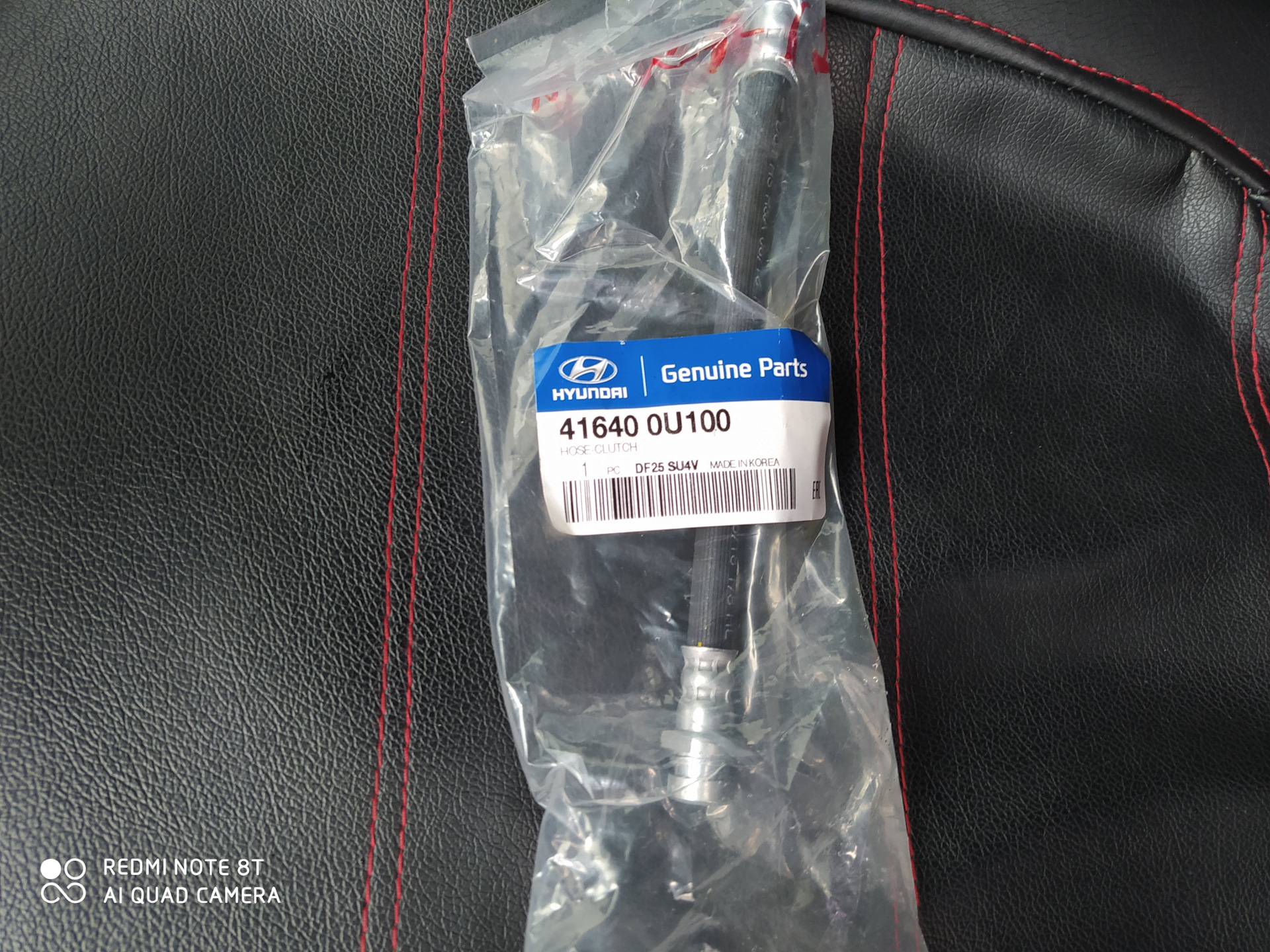 Борт № 87 Замена шланга гидро привода сцепления, на KIA Rio 3 — KIA Rio ...