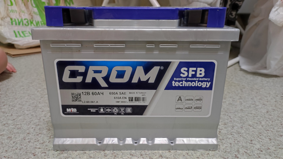 Легковой аккумулятор MUTLU Crom L2.60.061.A, 12В 60Ач 610А — Skoda ...