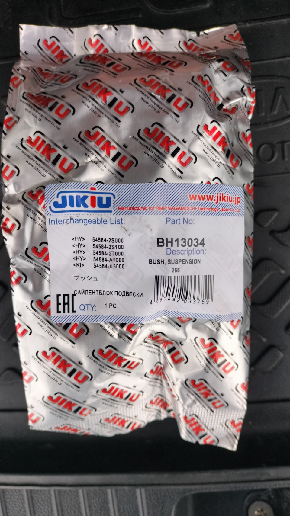 Весна близко 🌞 — KIA Ceed (2G), 1,6 л, 2016 года | запчасти | DRIVE2