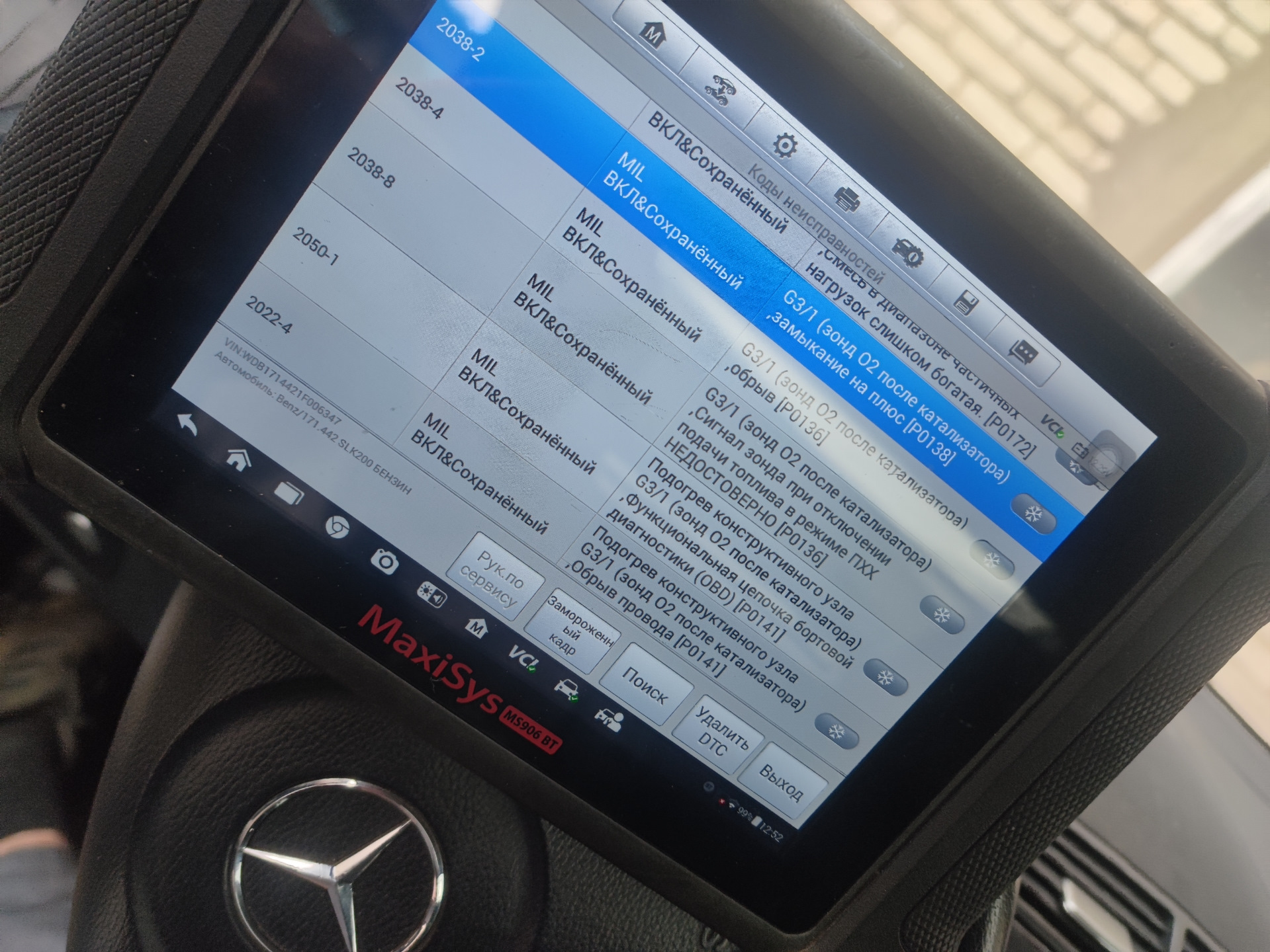 Ошибки P0171 P0172 P0138 P0136 p0141 — Mercedes-Benz SLK (R171), 1,8 л ...