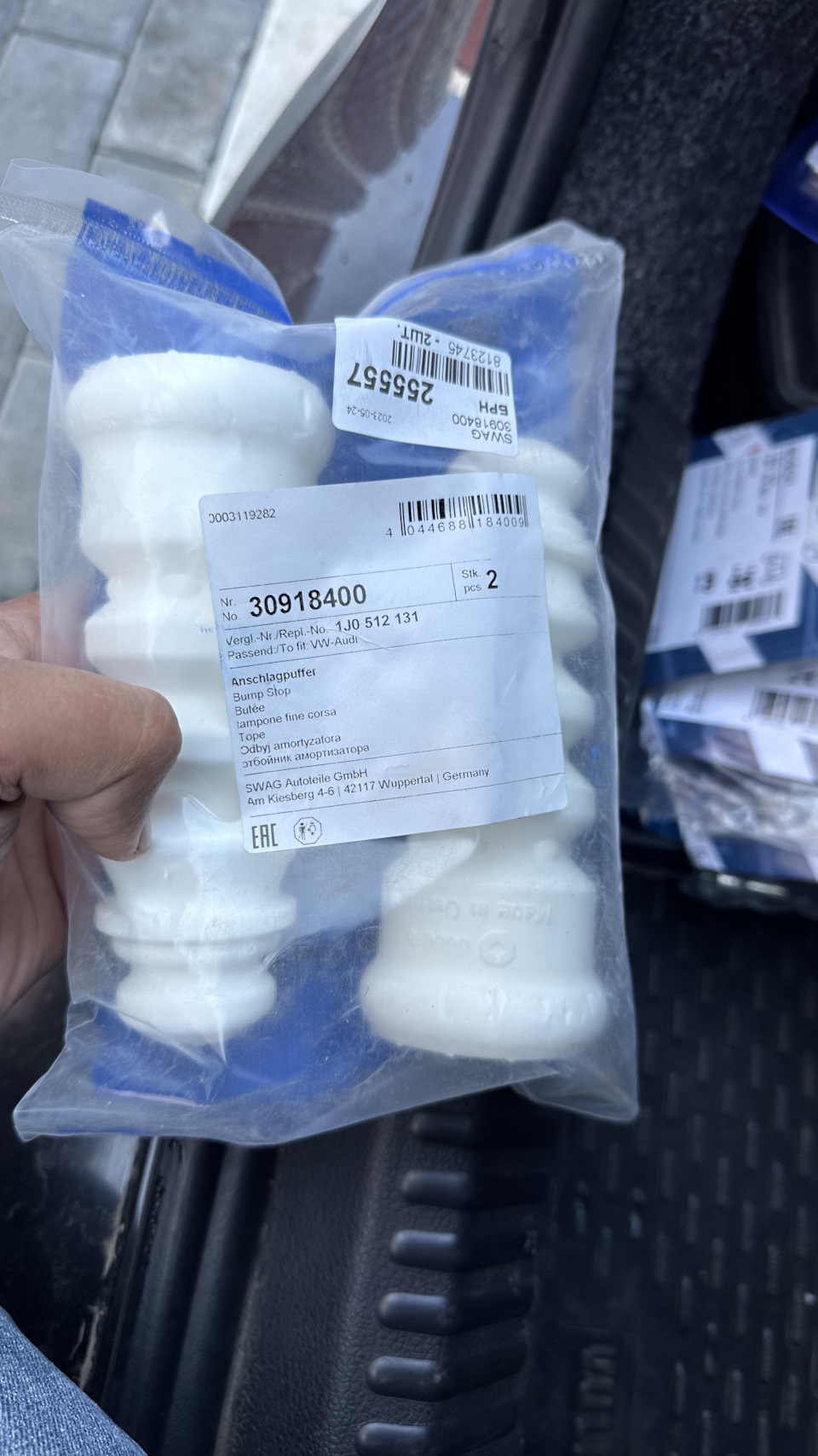 1J0512131 Отбойник амортизатора VAG | Запчасти на DRIVE2