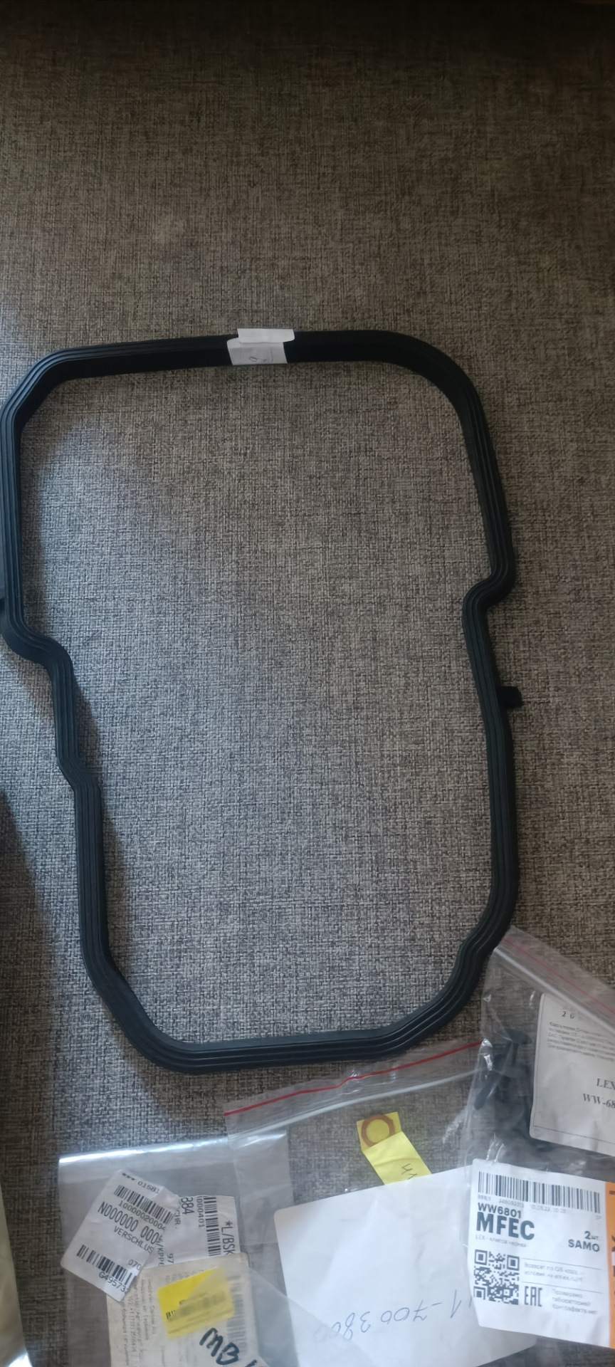 Запись 24. Подготовка к замене масла в АКПП 722.433. Небольшие покупки ...