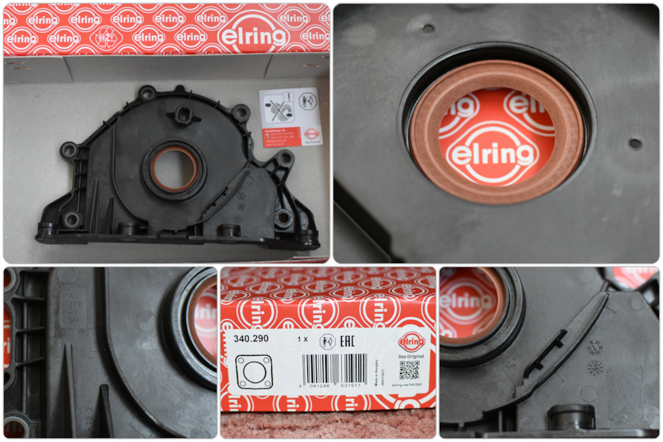 Запись №17. ТО "ГРМ" (170 000) — SEAT Leon (Mk III), 1,6 л, 2017 года ...