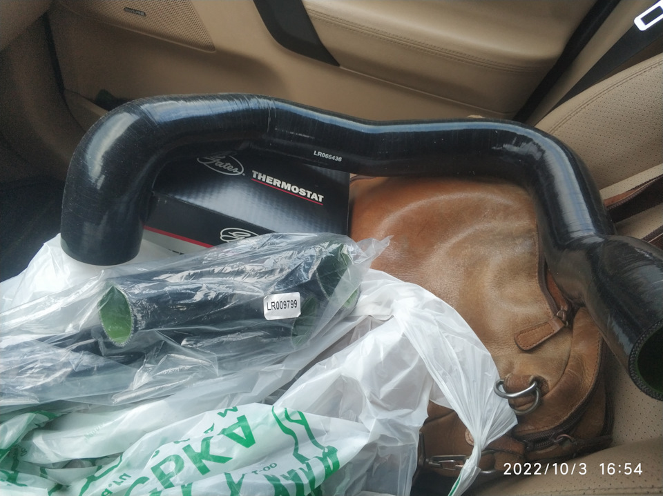 LR009799 Воздуховод Jaguar Land Rover | Запчасти на DRIVE2