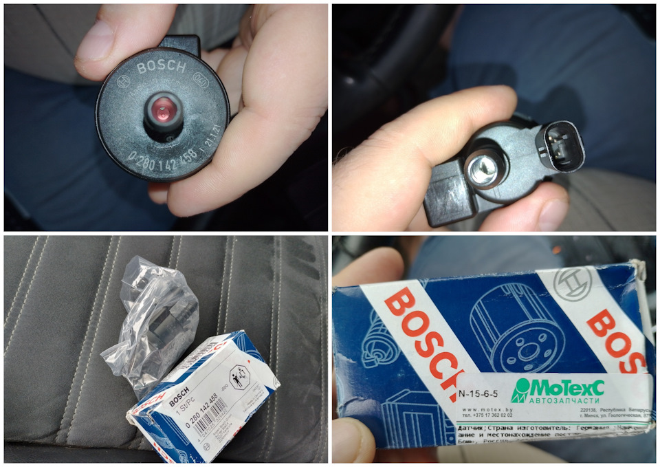 0280142458 клапан вентиляции топливного бака BOSCH | Запчасти на DRIVE2