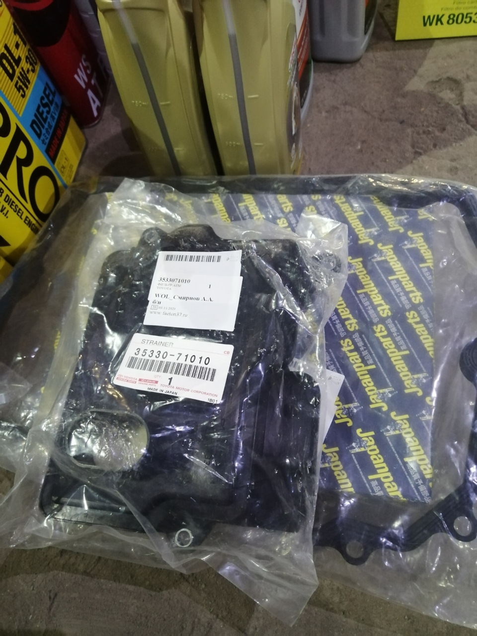 3533071010 Фильтр атм TOYOTA LEXUS | Запчасти на DRIVE2