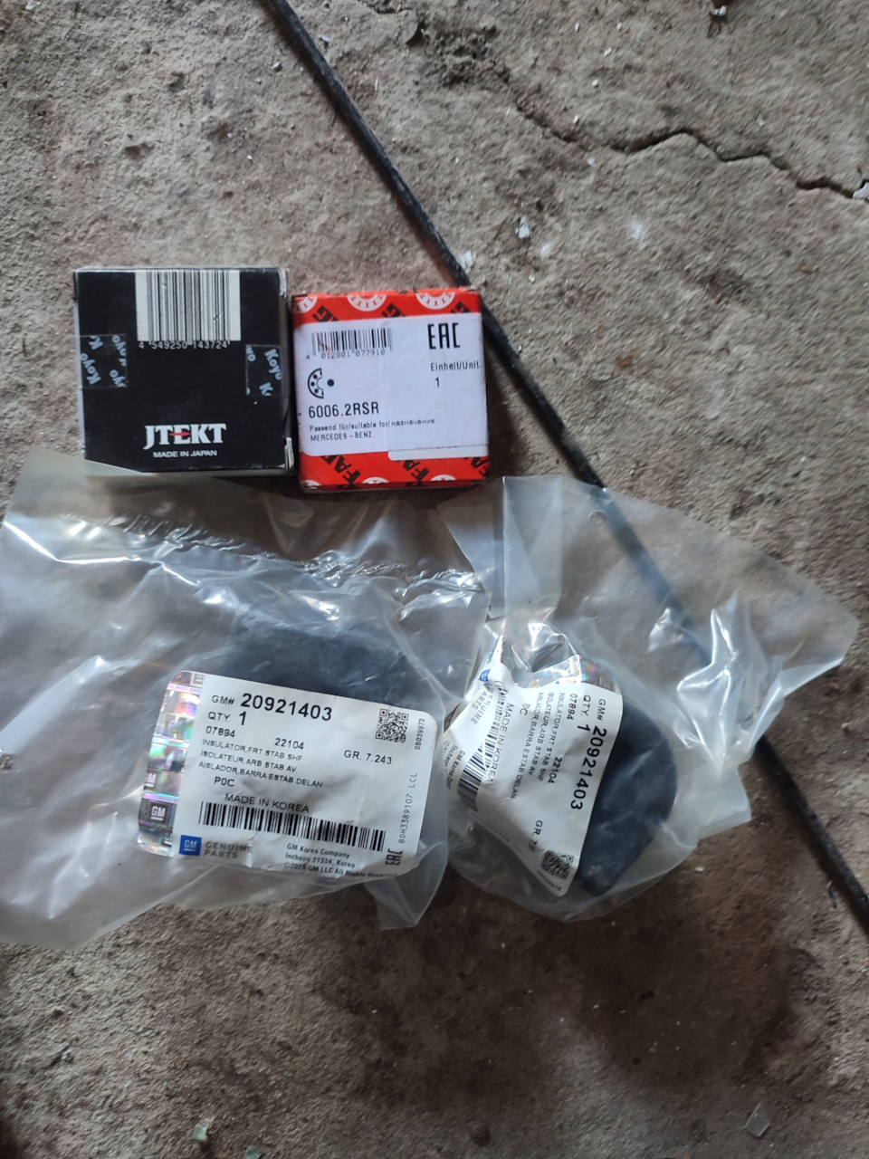 20921403 Втулка стабилизатора подвески GM | Запчасти на DRIVE2