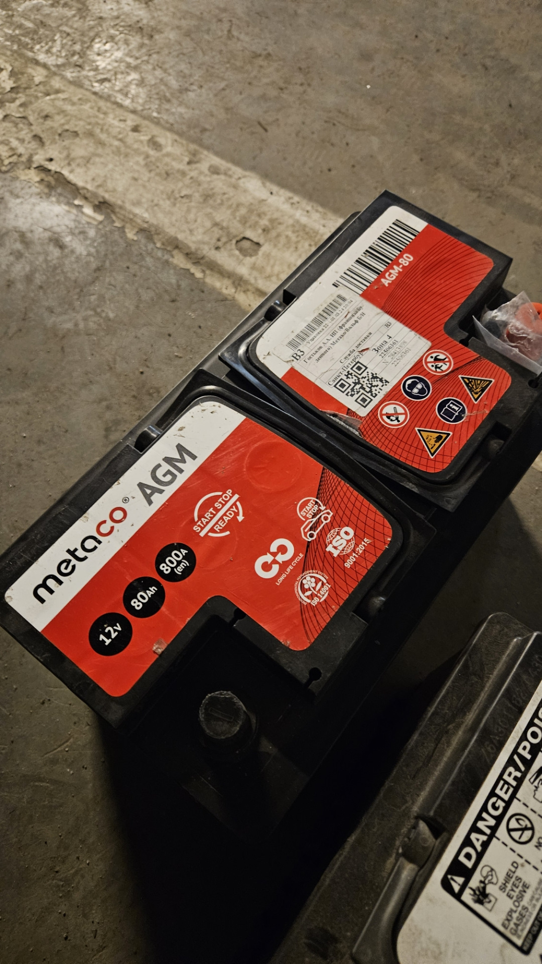 Меняем AGM аккумулятор — Mercedes-Benz C-Class Coupe (C204), 1,6 л, 2013 года | расходники | DRIVE2